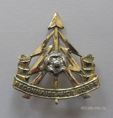 Кокарда YORKSHIRE RECONNAISSANCE CORPS